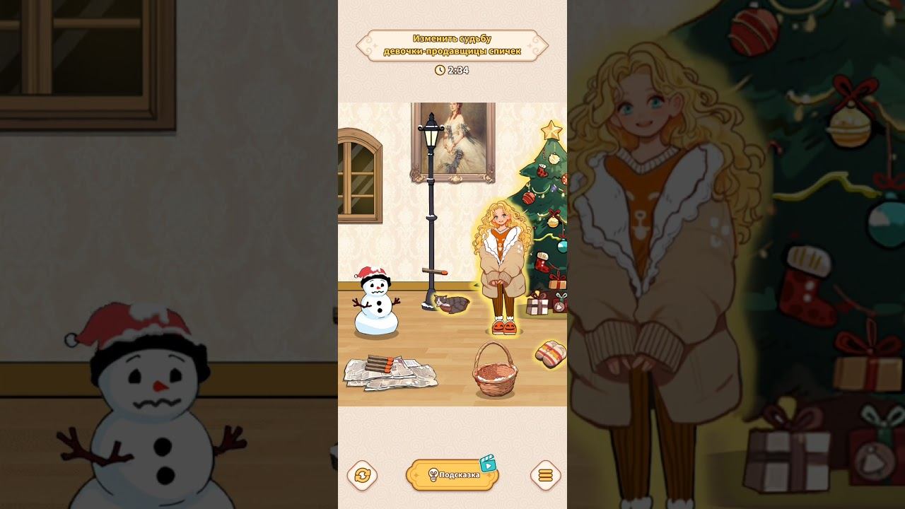 Brain Puzzle:Tricky Quest прохождение уровень 3