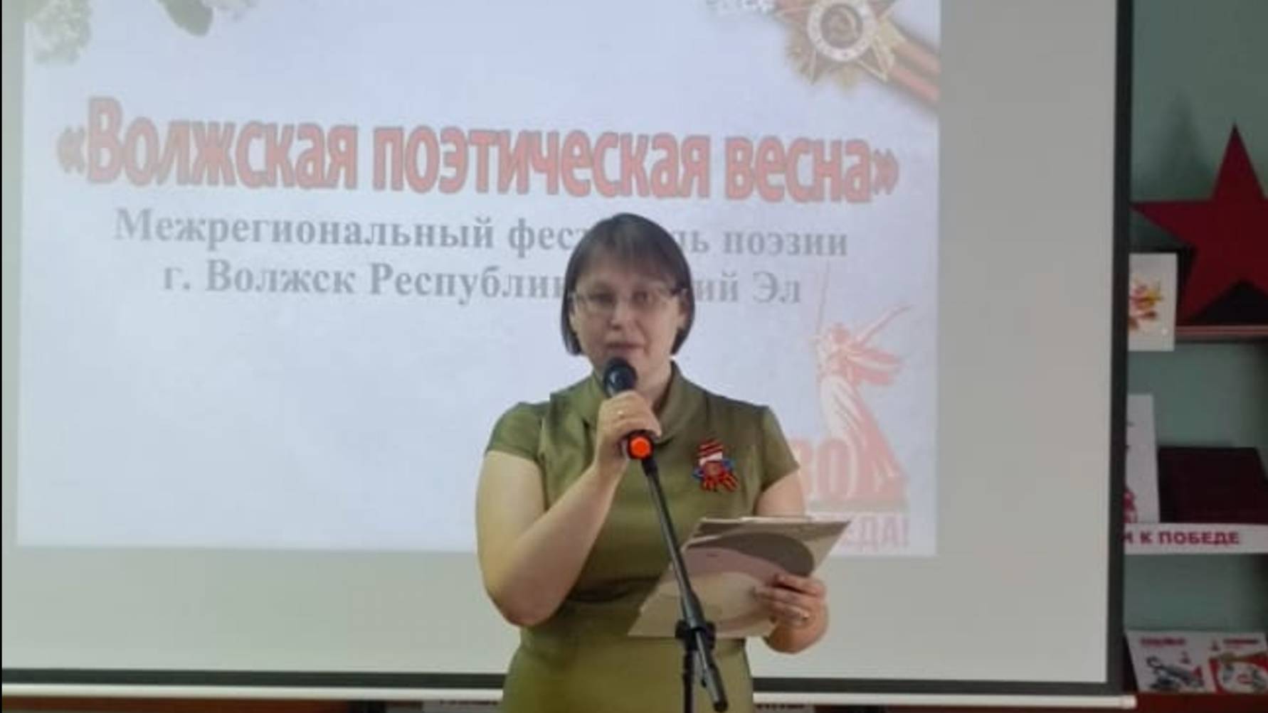 Выступление в Волжске