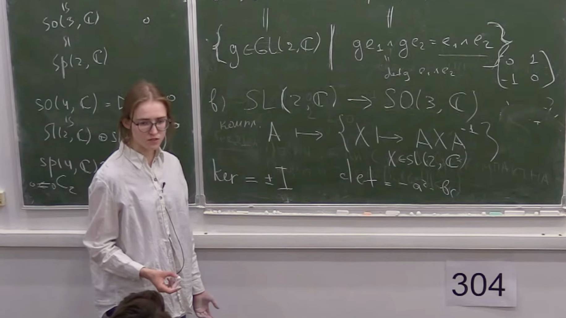 Алгебра-4 (Группы и алгебры Ли), Семинар 10, А. Гуренкова