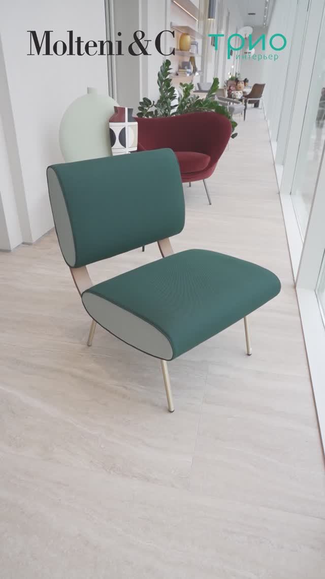 Кресло Round D.154.5B от Molteni & C