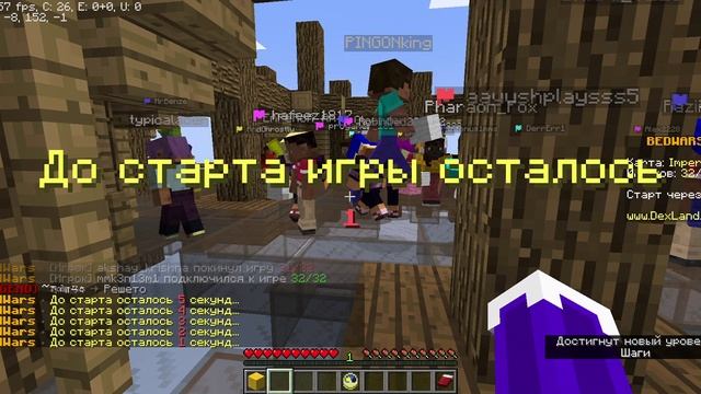 Minecraft_ 1.21.3 - Сетевая игра (сторонний сервер)