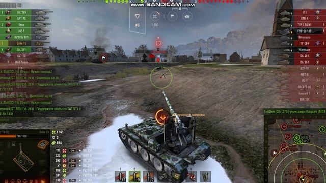 World of Tanks Battle Grille 15 VS Manticore