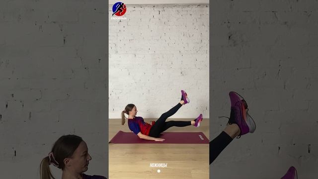 тренировка "пресс"