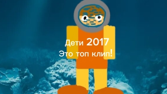 Пов дети в 2025 и 2017