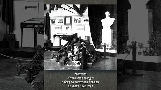 Как спасали шедевры. Музейные коллекции в годы Великой Отечественной войны. Часть 7