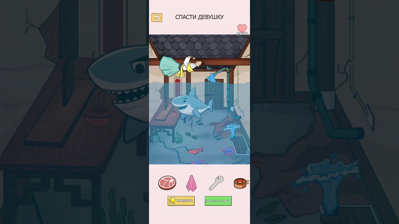 Tricky Twist прохождение уровень 13-14