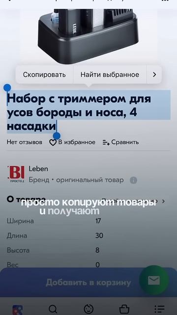 Как начать торговать на маркетплейсах?