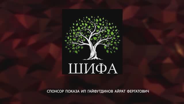 СЮЖЕТ О БИОЭНЕРГОМАССАЖЕ