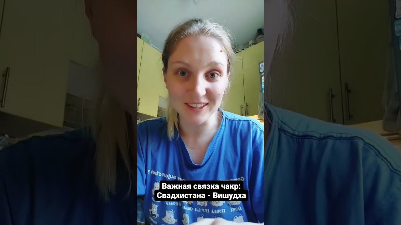 Связка чакр: сексуальной и творческой #чакры #связкачакр #связи #энергия