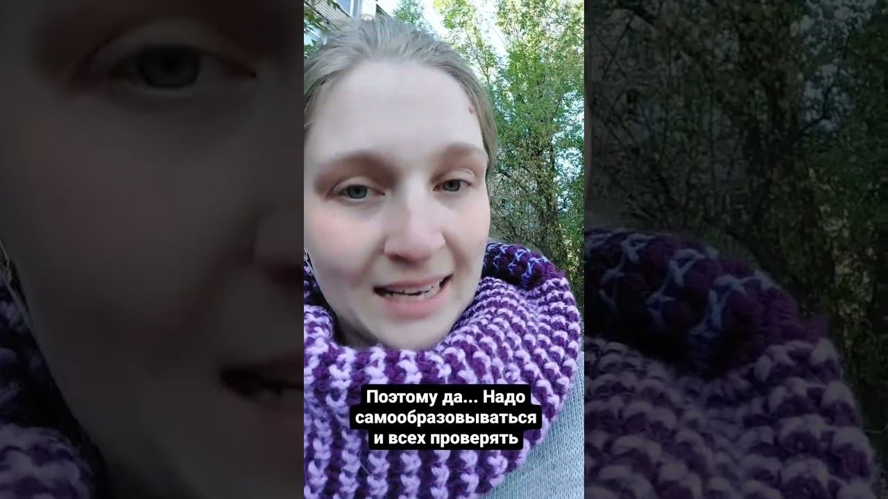 Мифы про #ощелачиваниеорганизма #вегетариантсво #анализы #специалисты