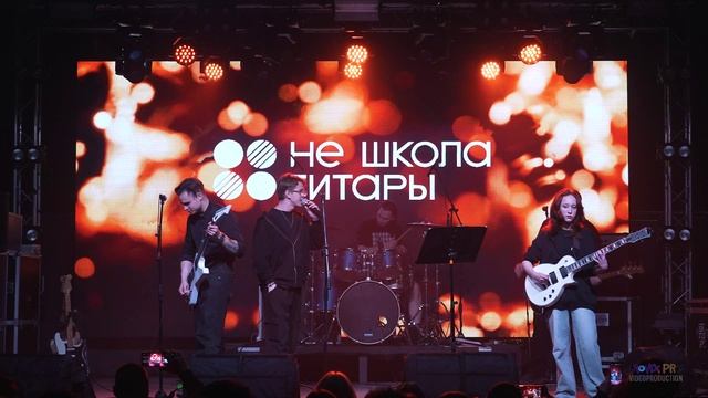 Нервы - Нервы (cover)