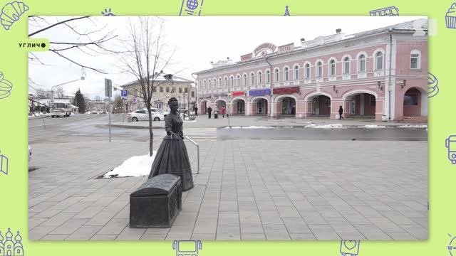 «ЯТурист. В поисках золотого кольца». Углич