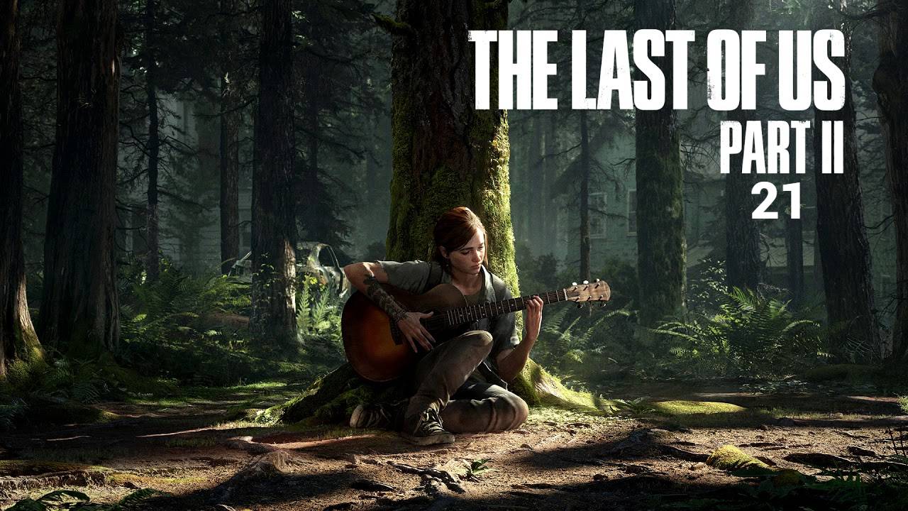 ОДИН ИЗ НАС 2 РЕМАСТЕР (PC) The Last of Us Part II Remastered прохождениe без комментариев #21