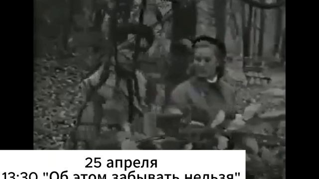 Выпуск 318. IХ Международный кинофестиваль "17 мгновений..."