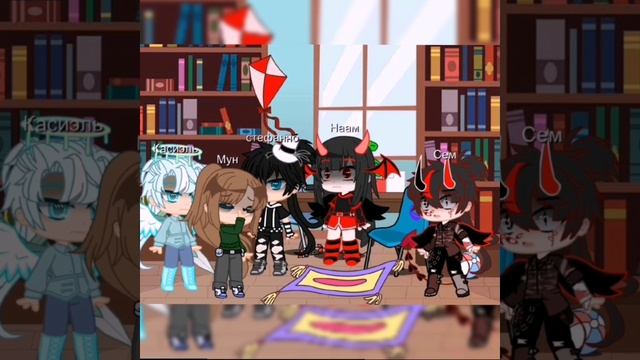 сем ну ты и КАЗЕЛ я в шоке с 7 главы если честно