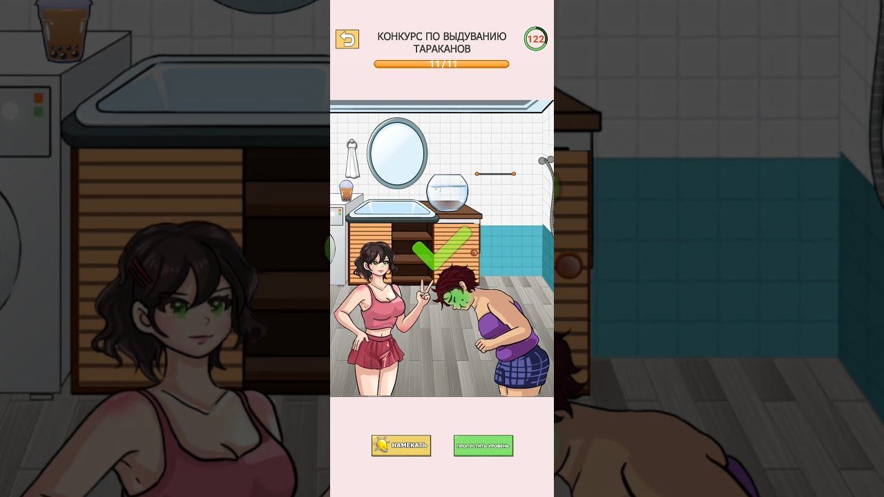 Tricky Twist прохождение уровень 5-6