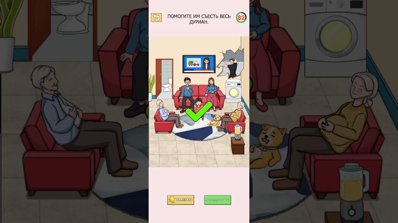 Tricky Twist прохождение уровень 15-16