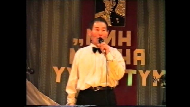 Иван Аргунов - Ийэм ырыата