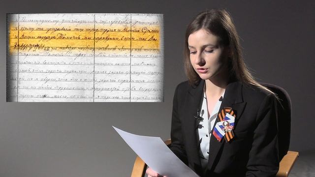 Читаем письма с фронта: Ирина Склянина