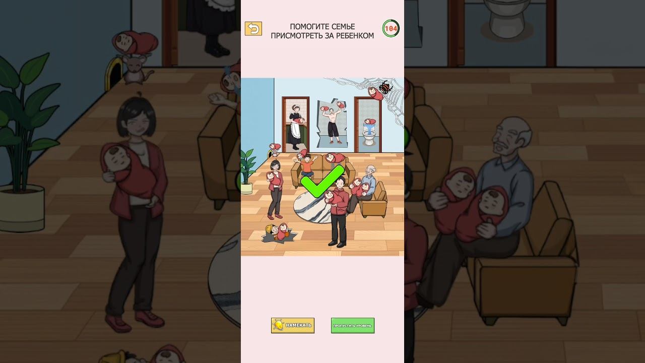 Tricky Twist прохождение уровень 33-34