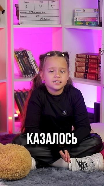 История, после которой ты не захочешь читать на ночь…