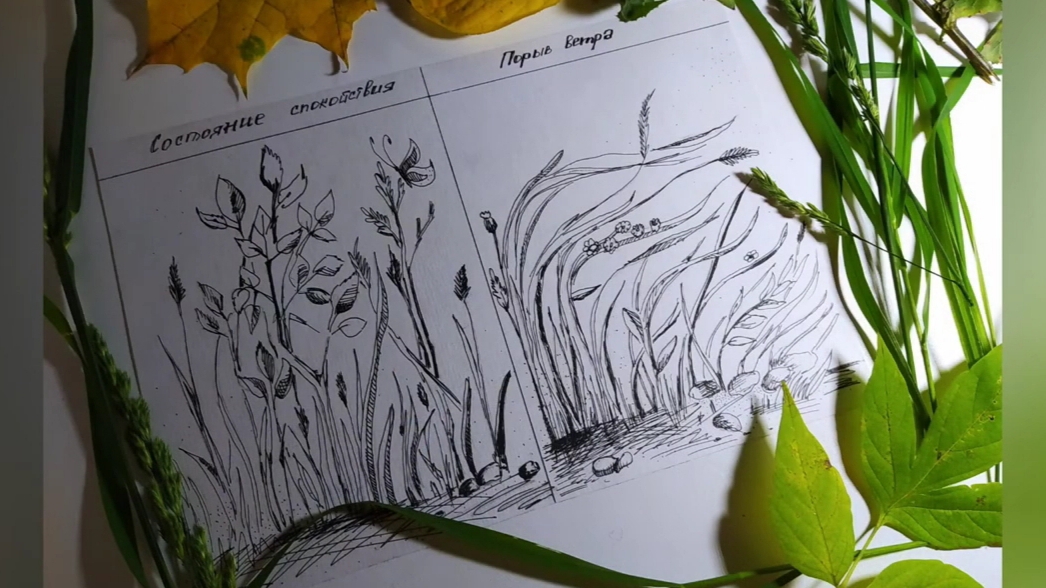 Ритмичная композиция