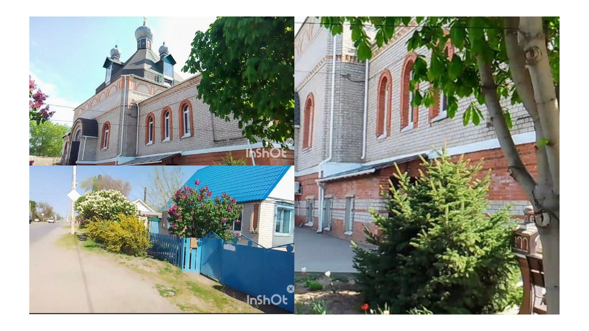 Поездка в город✅Прогулка в парке✅Пешком до церкви