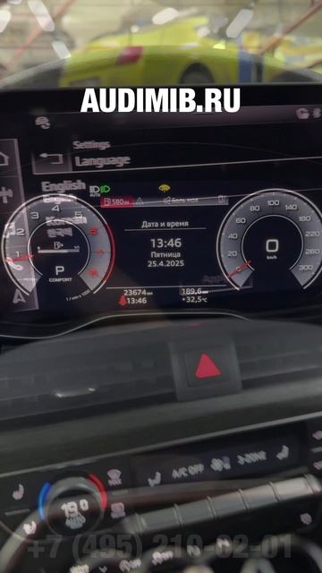 Audi A5 из Кореи - русификация вариант 2