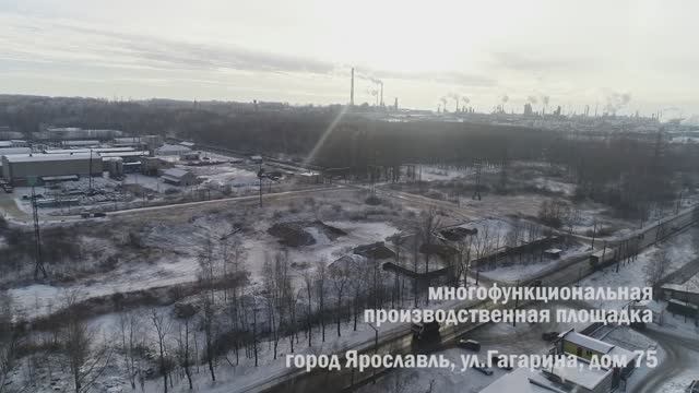 Продажа. Многофункциональная производственная площадка.