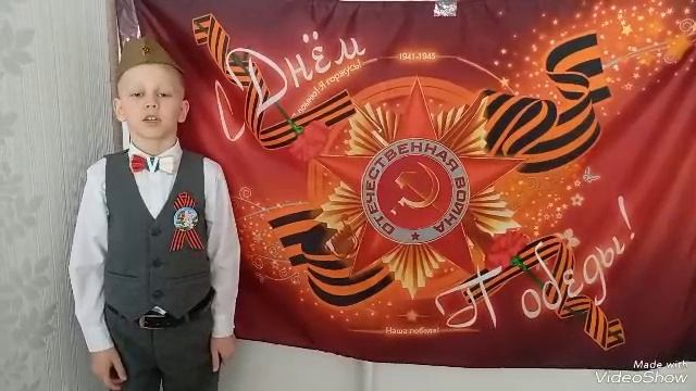 Дмитрий Писаренко «На защите мира», читает Гришин Лев