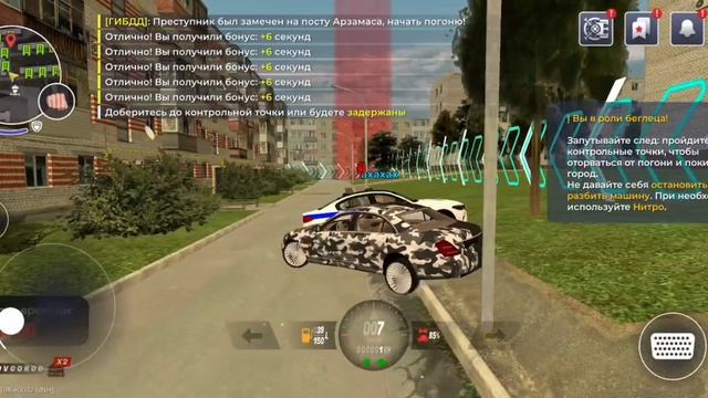 Прохождение "Дело 5" прохождение 1 часть