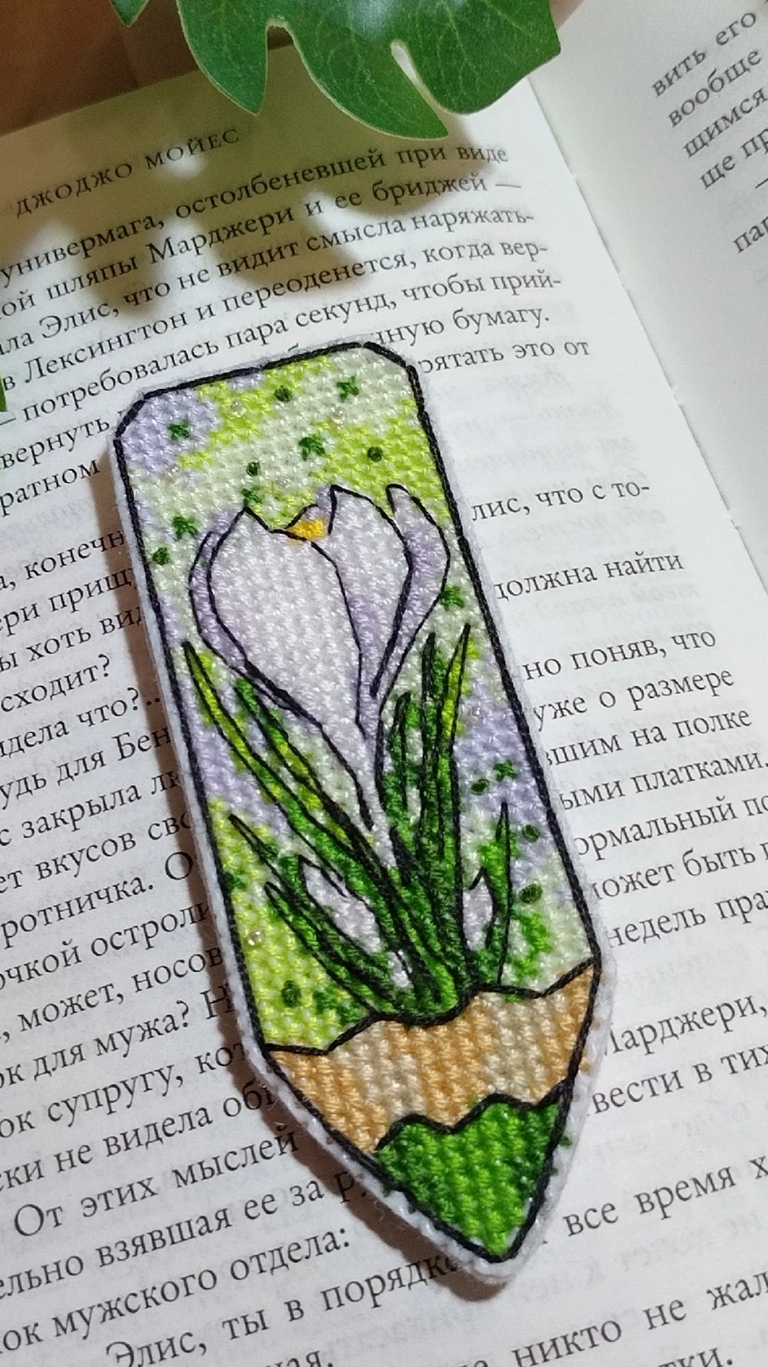 Вышивка, закладка для книг