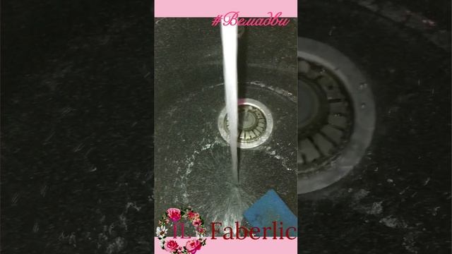 Просто пушка!
Справляется с крымским известковым налетом!
Ссылка на каталог ⇓