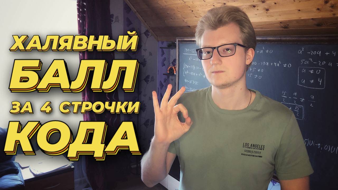 Только не забудь про этот факт об IP-адресах | Задание 13 ЕГЭ информатика