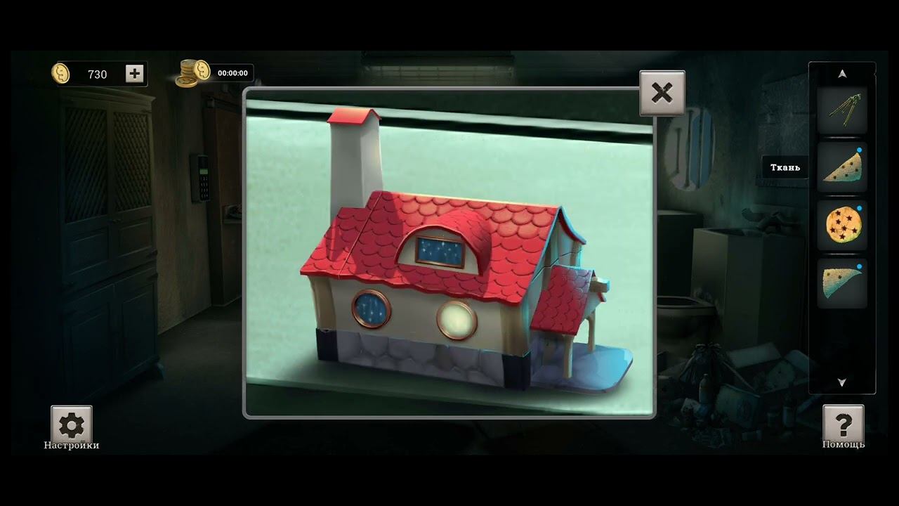 Mental Hospital Escape уровень 16