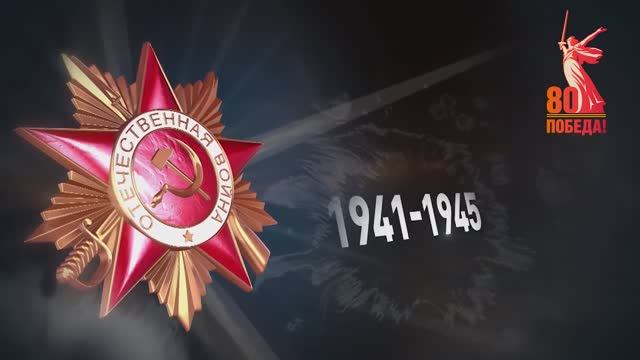 "Я помню. Я горжусь. Служу России!" Краснодарский университет МВД России