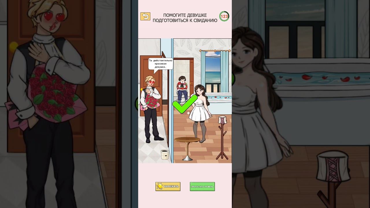 Tricky Twist прохождение уровень 25-26