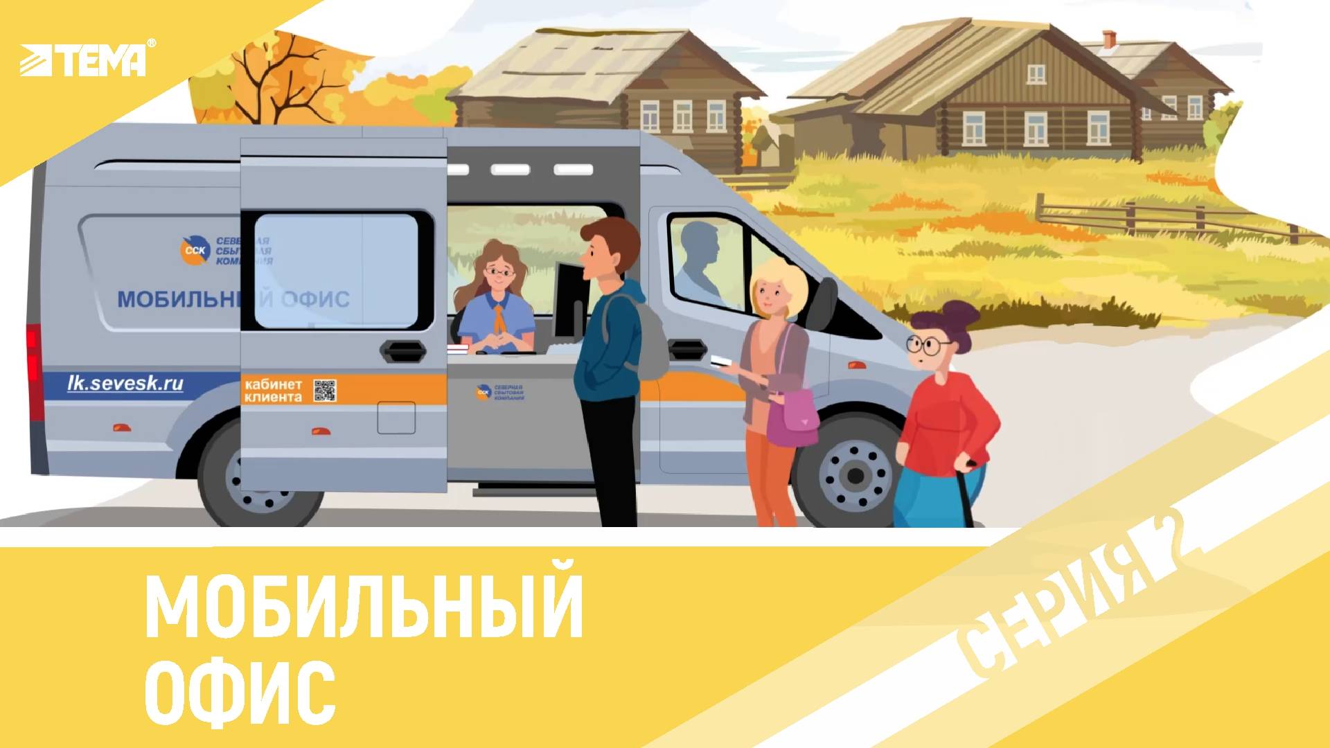 Мобильный офис. Это удобно! Рассказываем про возможности.