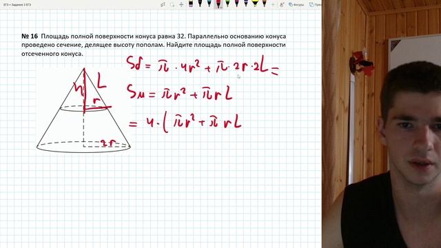 Домашнее 3. Кругляши. Задание 3