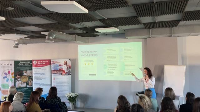 20250416 hrclubrt экспресс опросы на предприятии