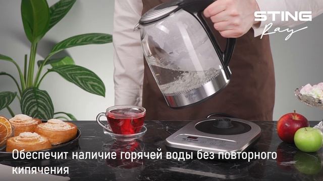 Чайник STINGRAY ST-KP3020A
