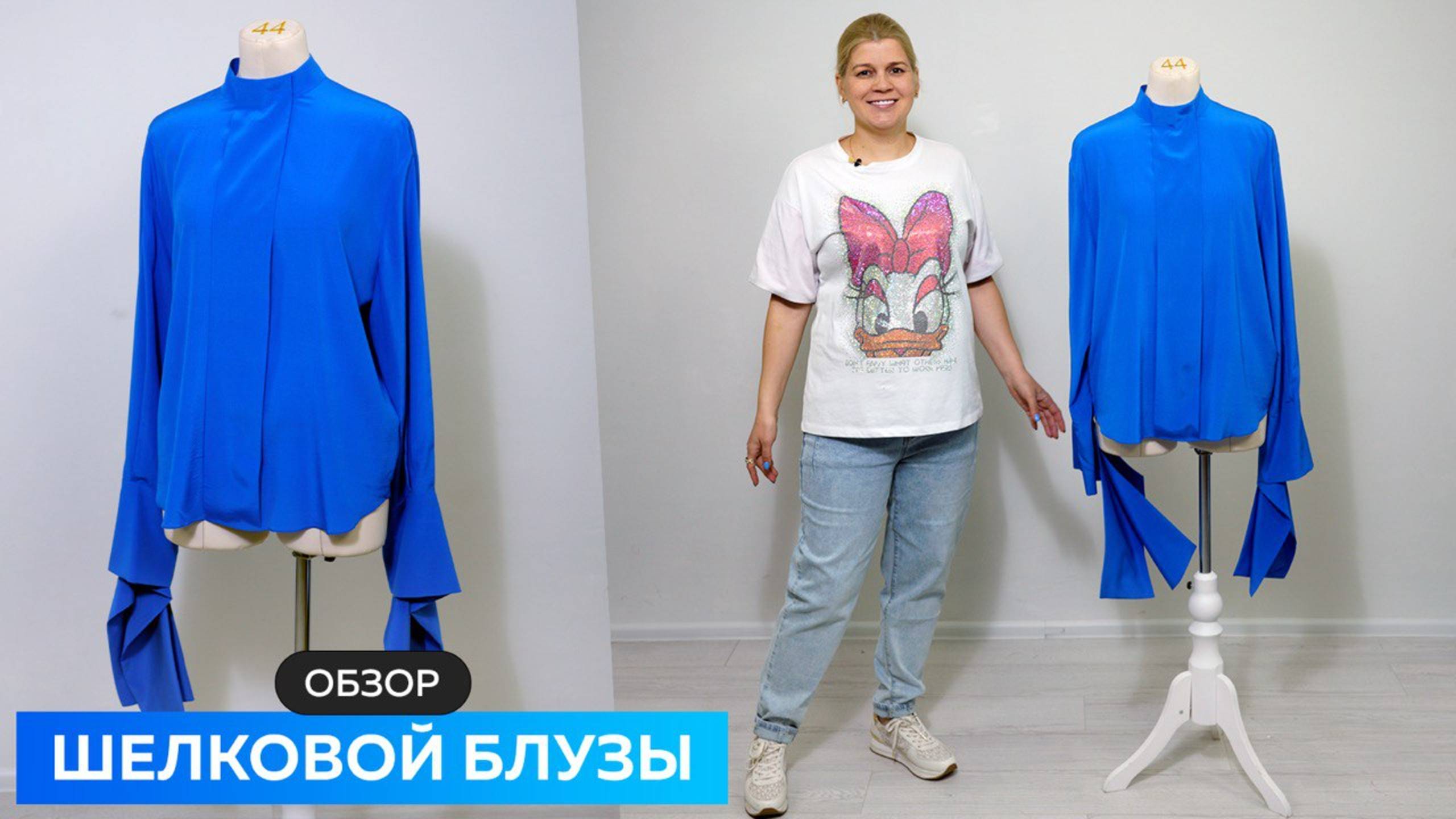 Обзор шелковой блузы