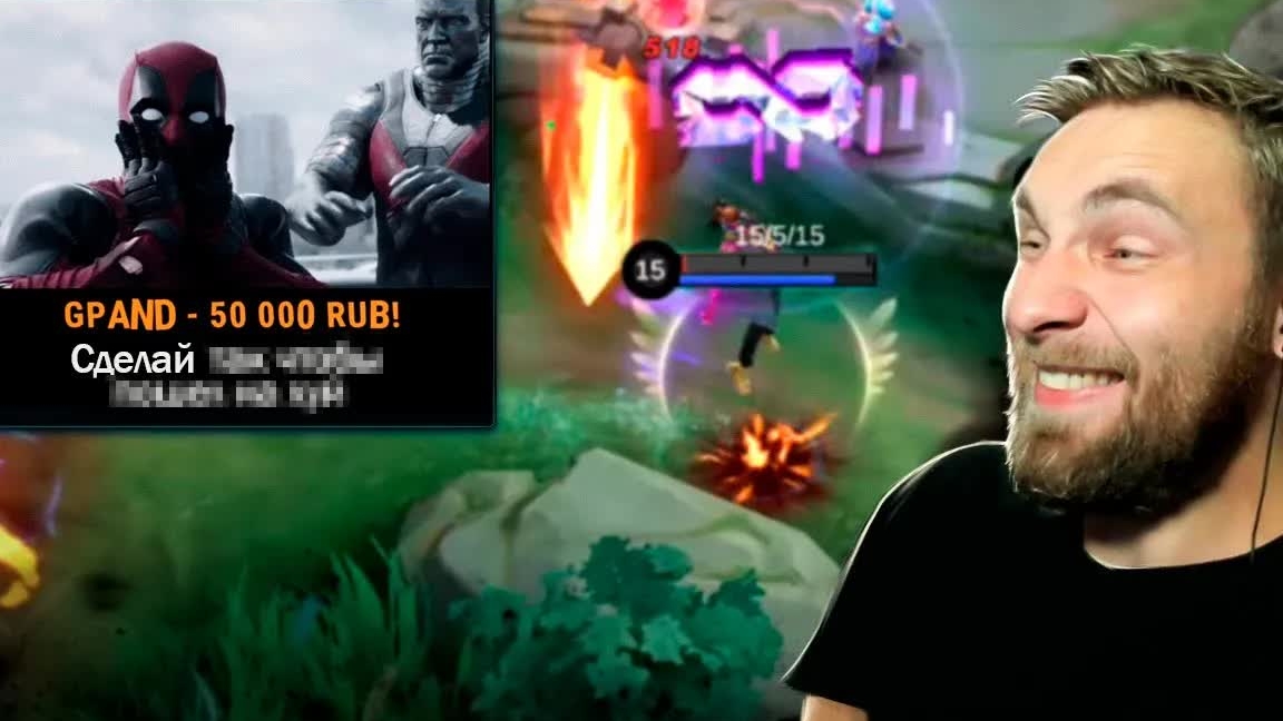 МНЕ ЗАДОНАТИЛИ 50к ЧТОБЫ Я... - Mobile Legends