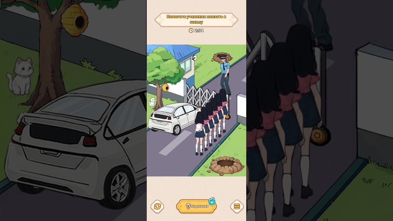 Brain Puzzle:Tricky Quest прохождение уровень 16