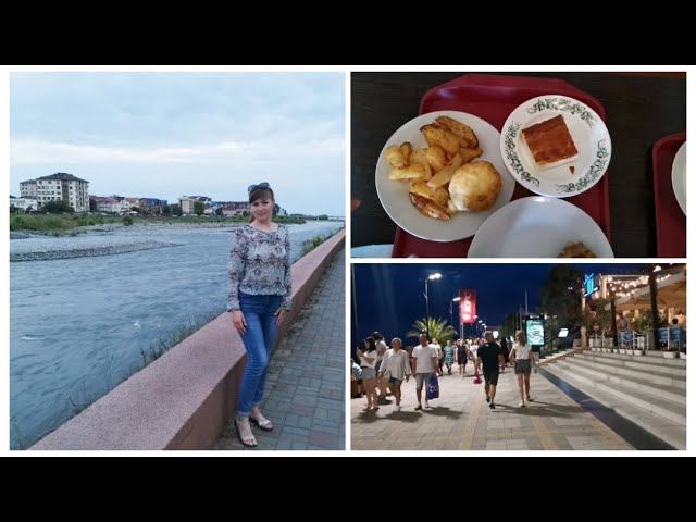 ВЛОГ ПРОБУЕМ РАЗНЫЕ СТОЛОВЫЕ/ГУЛЯЕМ ВДОЛЬ МЗЫМТЫ/ МАНДАРИН