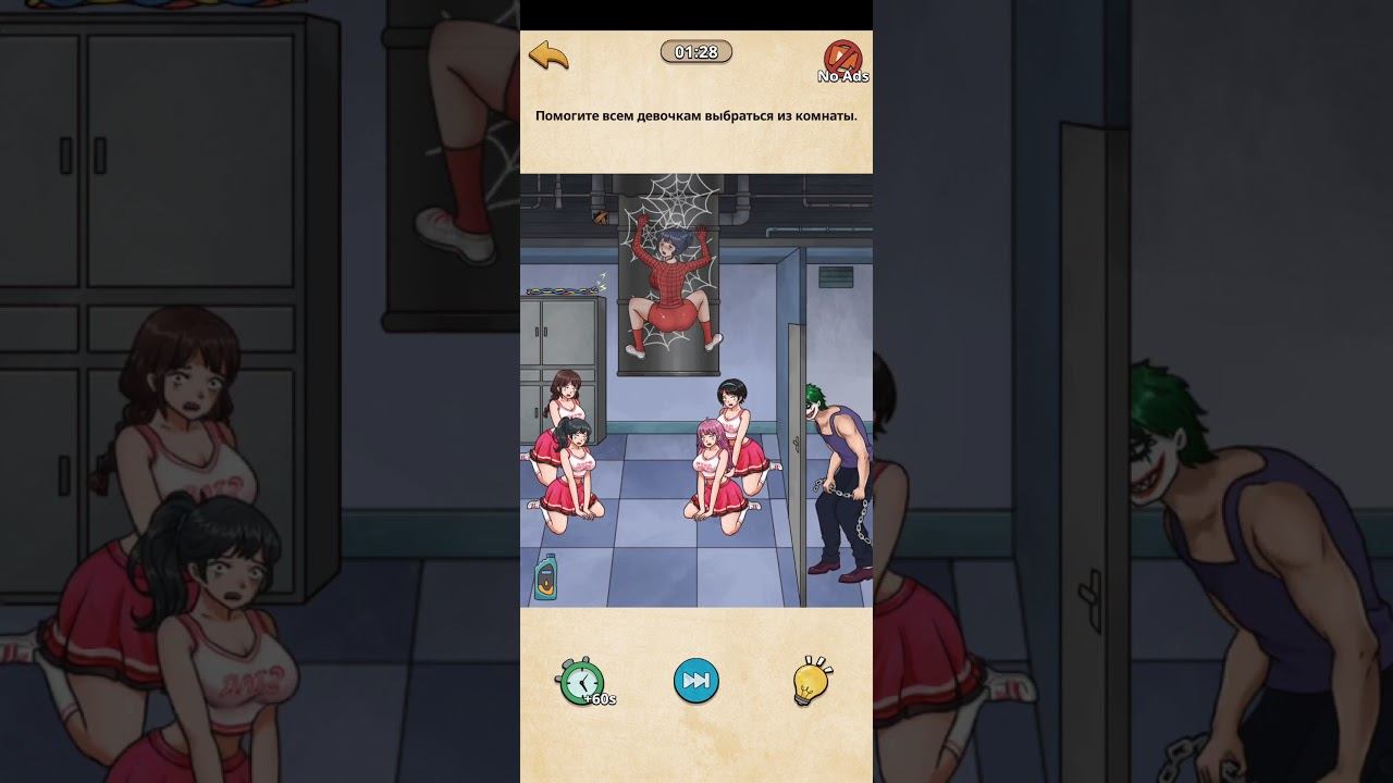 Creepy Puzzle прохождение уровень 4