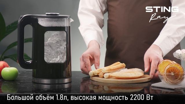 Чайник STINGRAY ST-KP3021A
