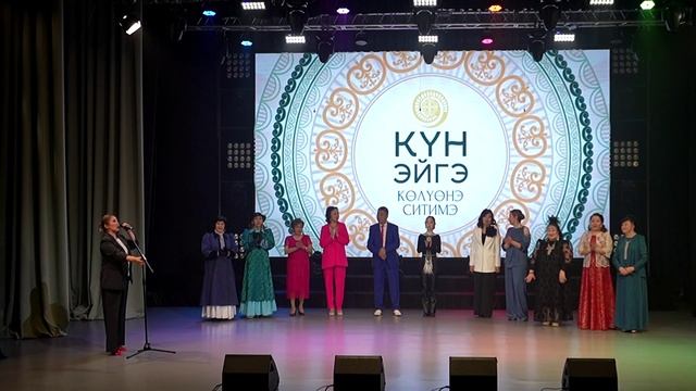 Күн эйгэ культура күрэҕэ 2025с 6часть .