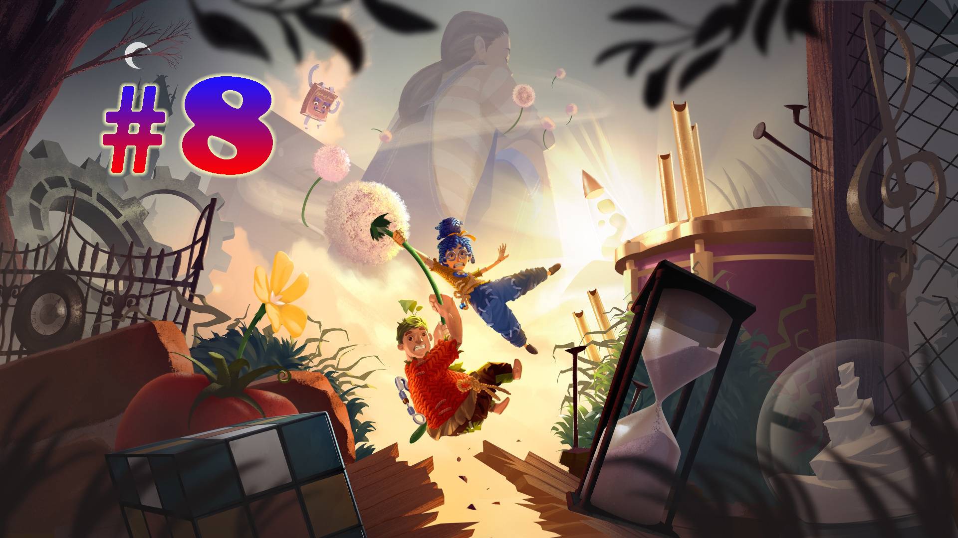 It Takes Two ➤ прохождение №8 | Сад | Босс Радость | игры на двоих №-13-14-15-16 | Кроты |