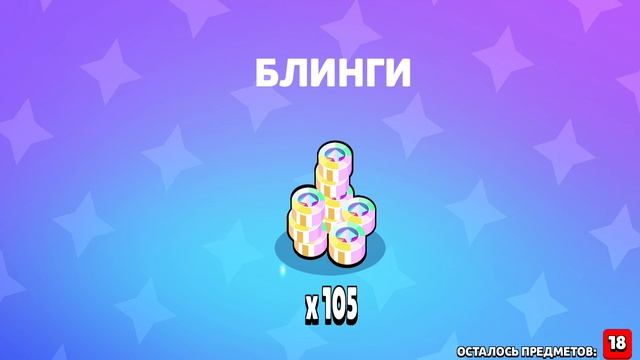 Ультратрофейный ящик !